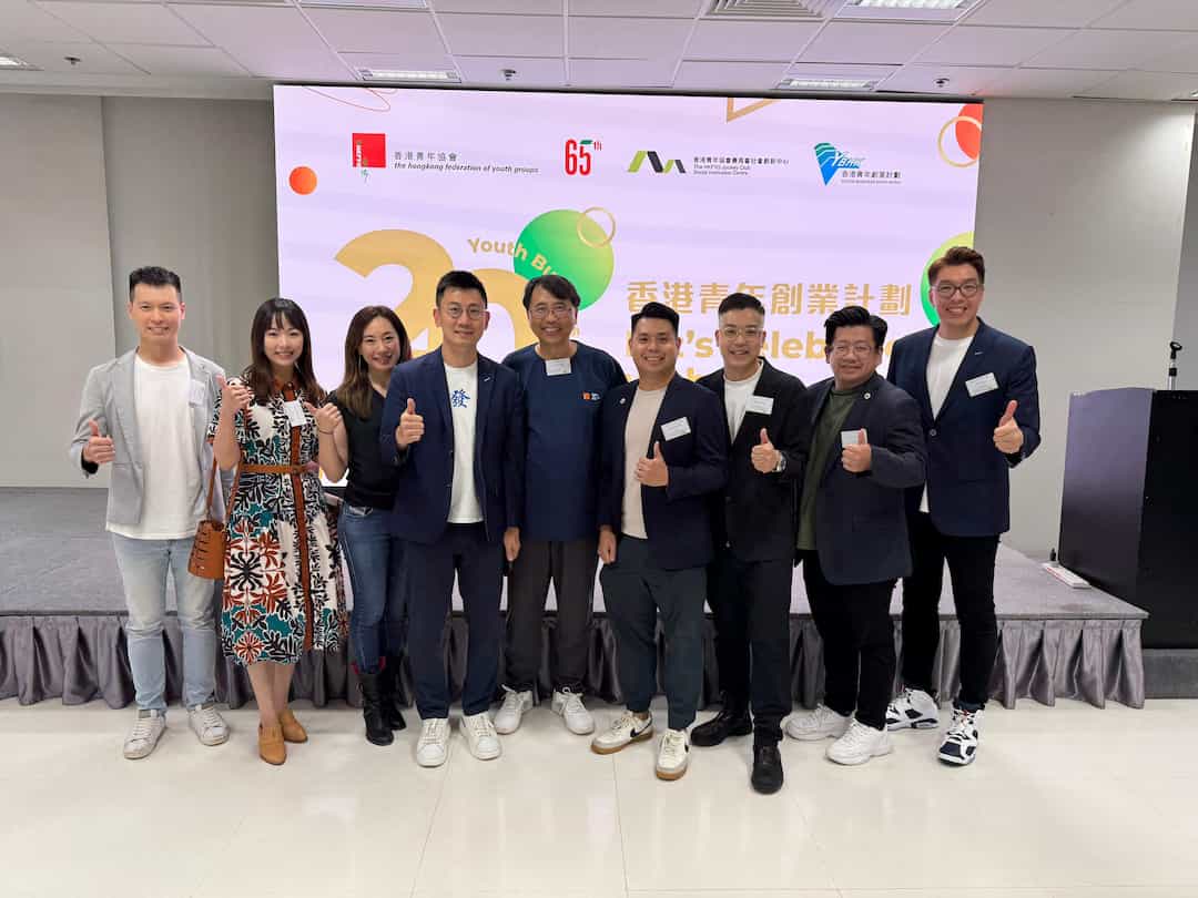 關於我們 - 香港青年創業家總商會